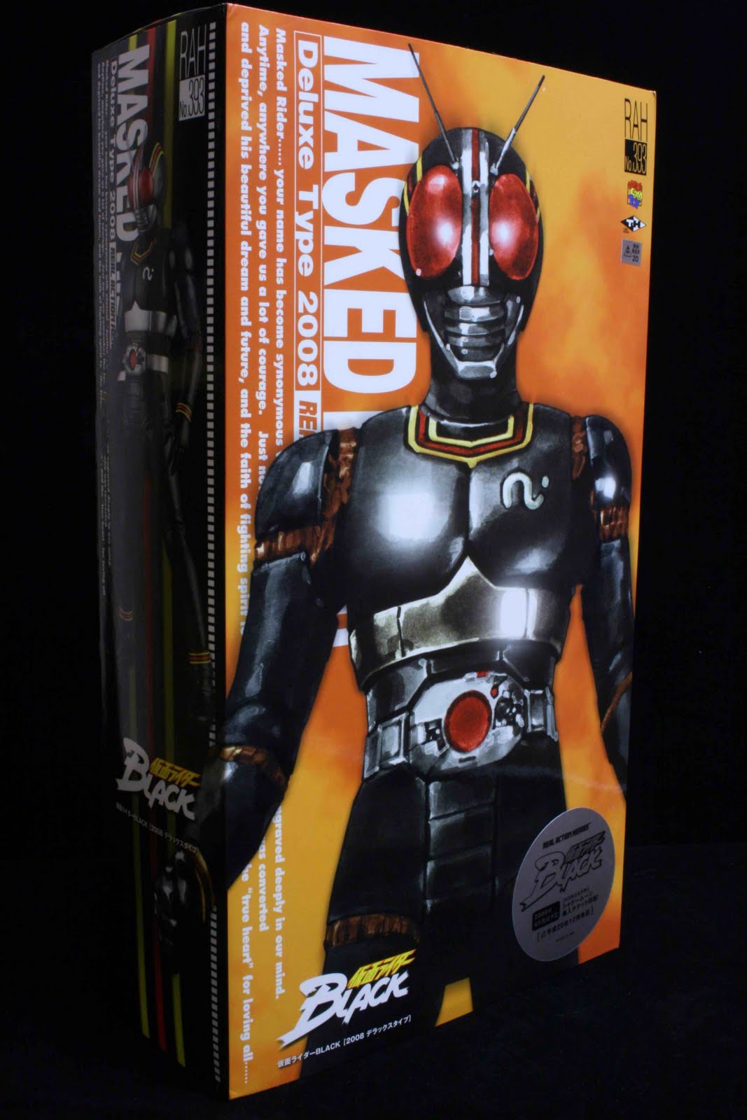 I Have Toys™: Medicom RAH Masked Rider - Black