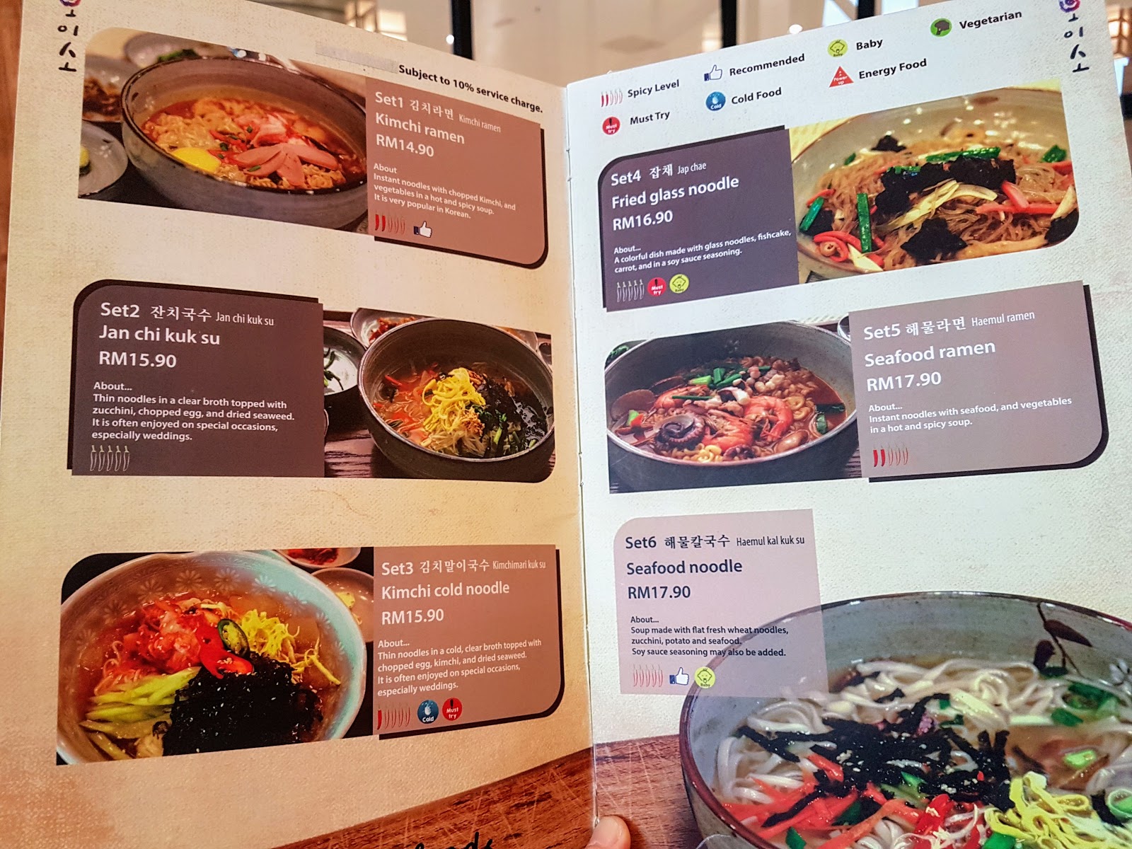 【雪隆美食】爸爸不在家之一拖二去 Oiso Korean Traditional Cuisine & Cafe @ IOI City Mall ...