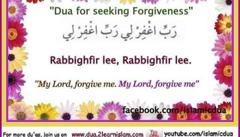 As Salah: inni wajjahtu wajhiya dua