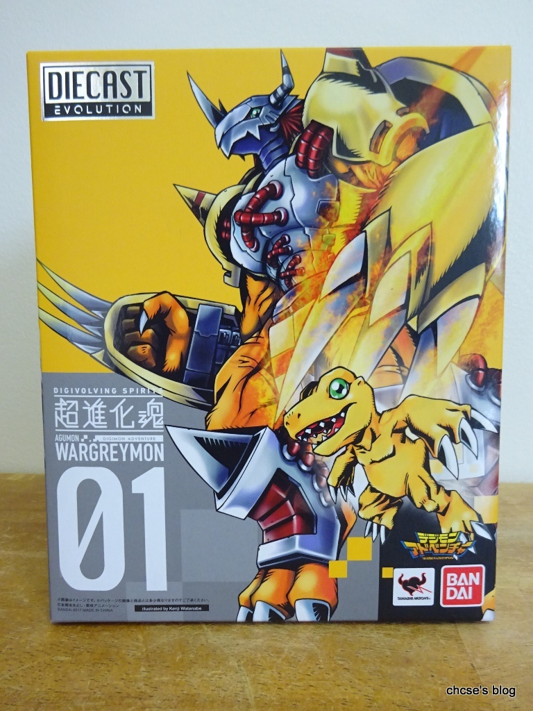 ChCse's blog: Toy Review: Digivolving Spirits 01 Wargreymon
