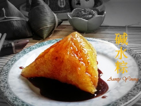 Aunty Young（安迪漾）: 碱水粽 ~ 周年快乐安迪漾 （Kee Zhang ~~ Happy 2nd Anniversary ...