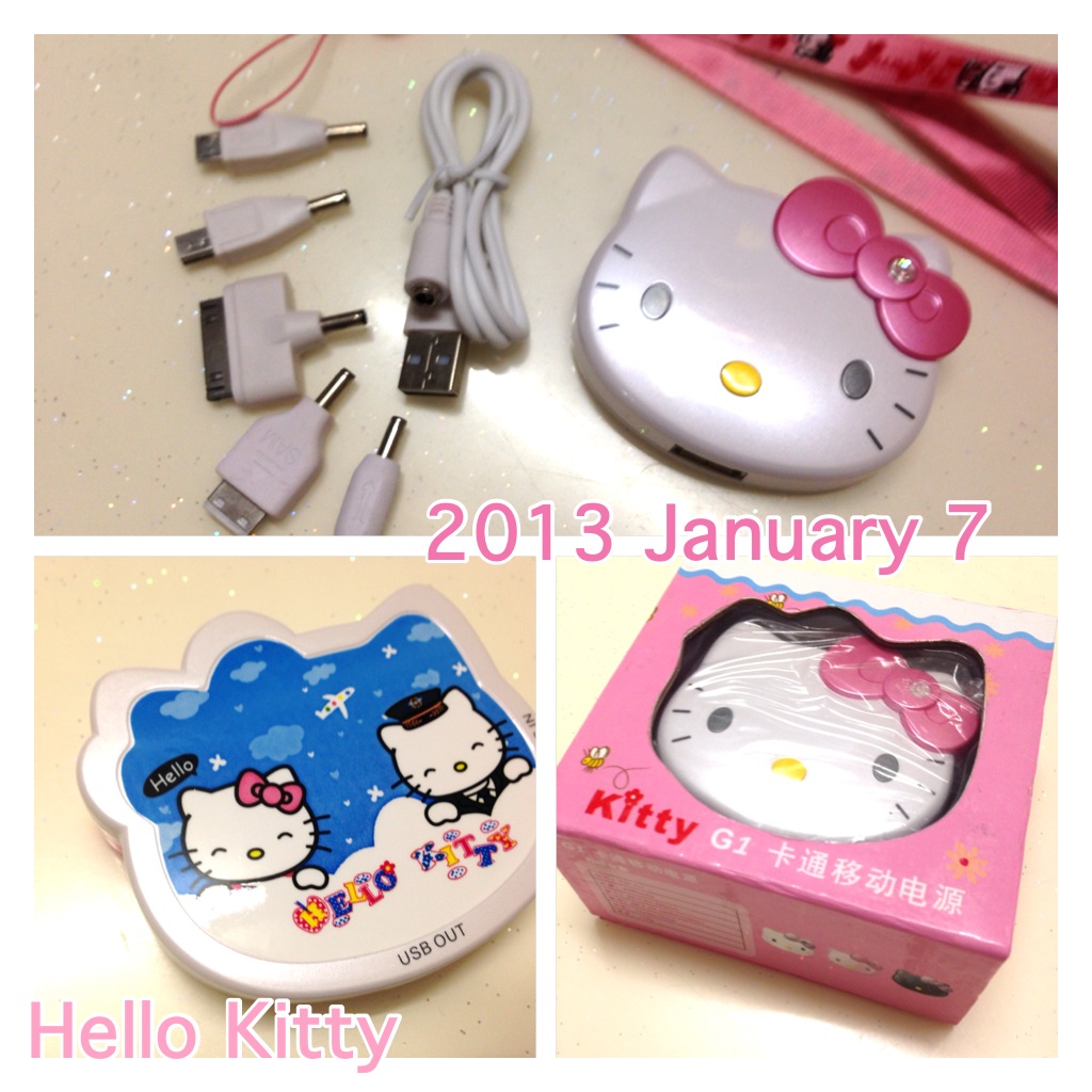 886 SQ FT: My Hello Kitty backup battery charger arrives!