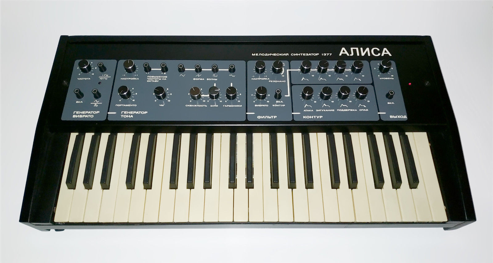 MATRIXSYNTH: ALISA 1377 - SOVIET VINTAGE ANALOG SYNTHESIZER with MIDI