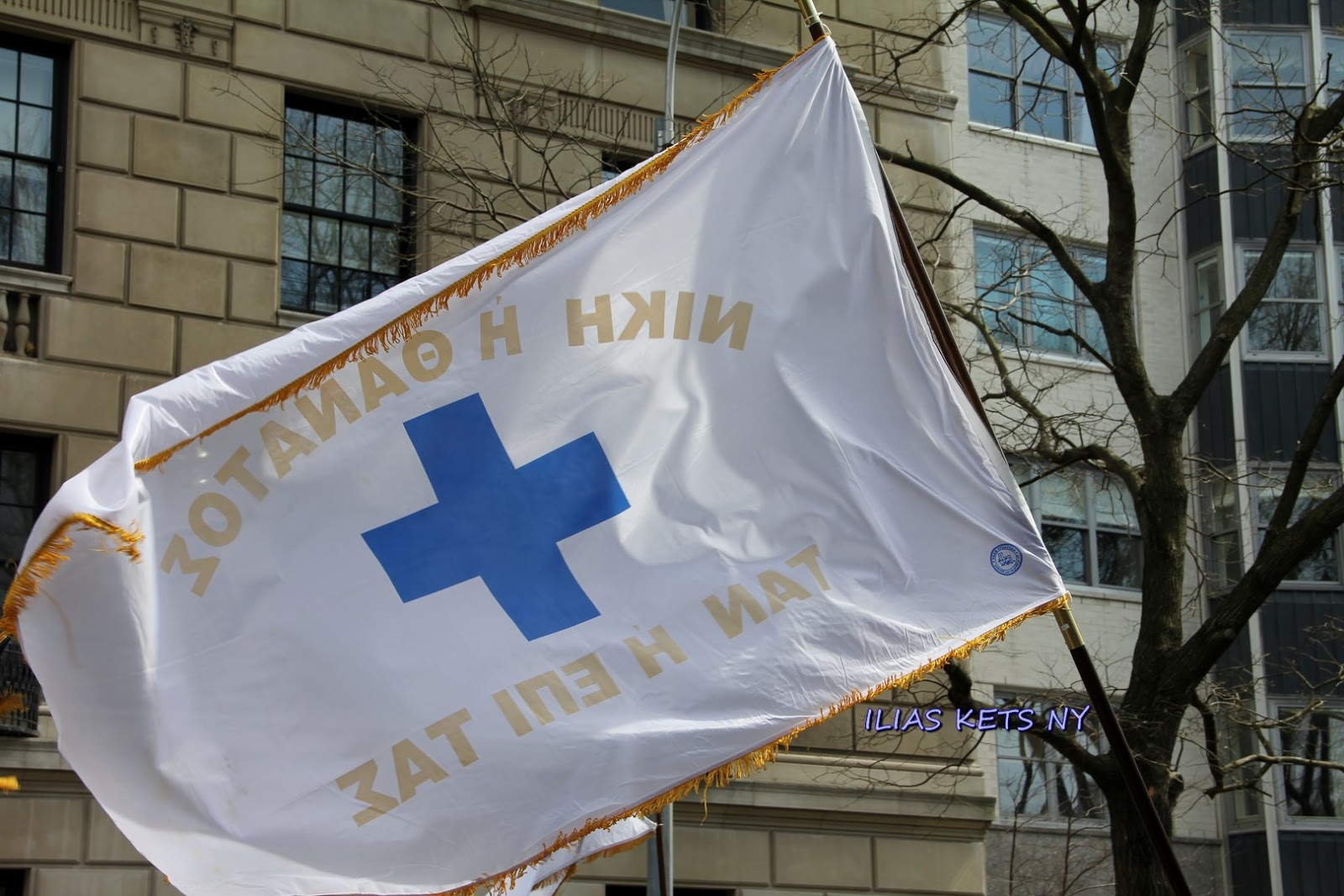 Η ΜΕΓΑΛΕΙΩΔΗΣ ΠΑΡΕΛΑΣΗ ΤΩΝ ΕΛΛΗΝΩΝ ΣΤΗ ΝΕΑ ΥΟΡΚΗ 2013. ΑΠΙΘΑΝΟ ...