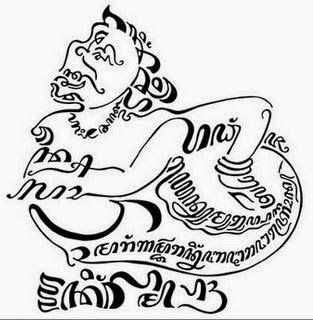 Arti Petuah Eyang Semar