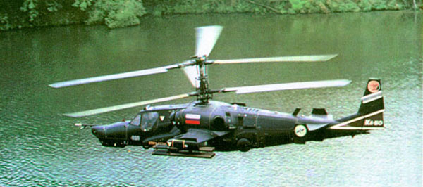 Deadly Kamov Ka-50 Black Shark | Army and Weapons
