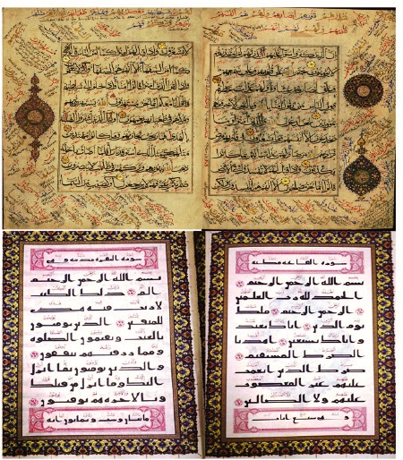 Saqafah Quraniyah : MUSHAF-MUSHAF KUNO DUNIA