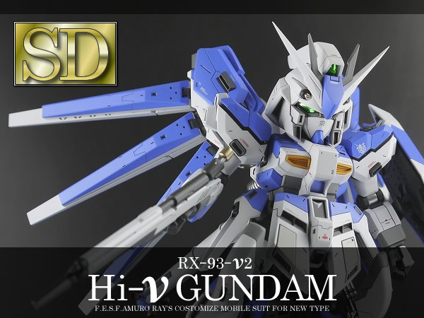 GUNDAM GUY: SD RX-93-v2 Hi-v Gundam - Customized Build