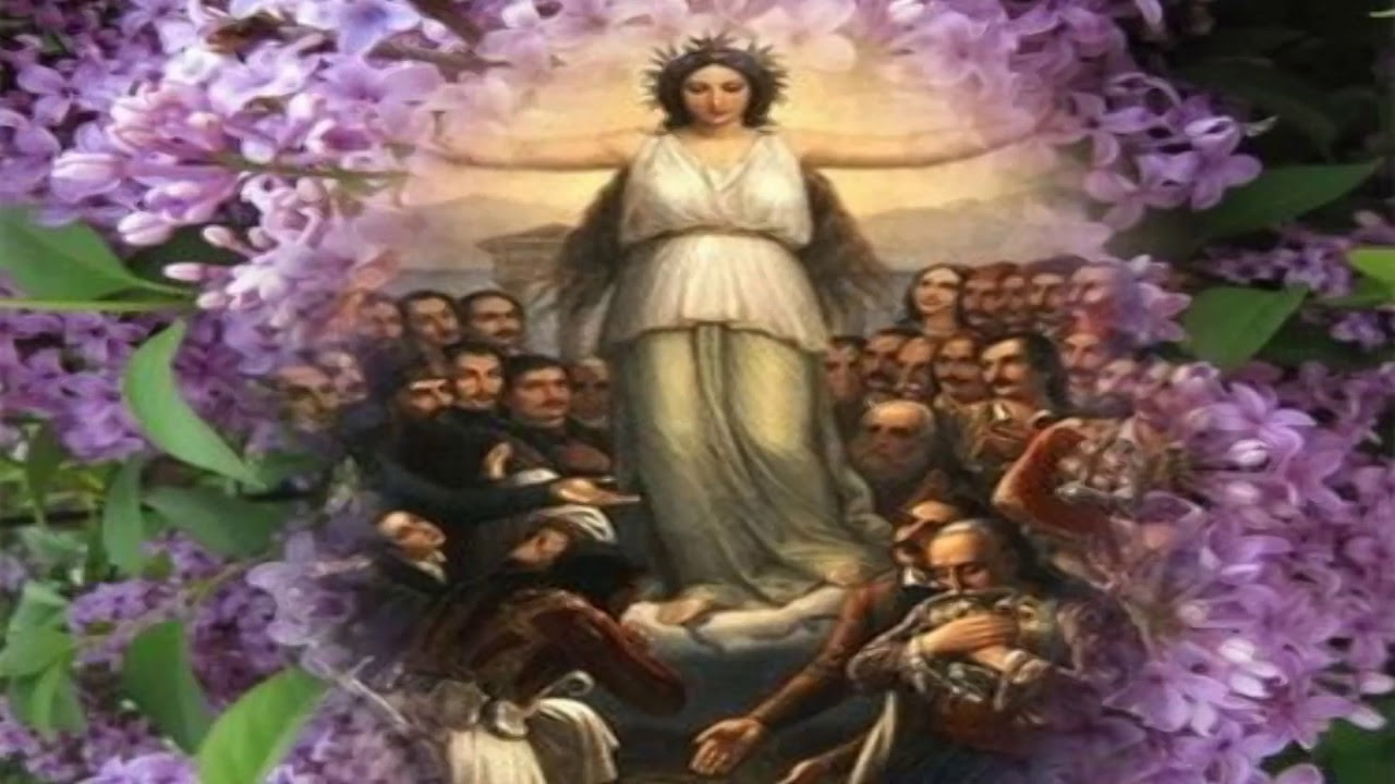 Πολύδροσος Παρνασσού: ΜΝΗΜΗ ΔΙΟΝΥΣΙΟΥ ΣΟΛΩΜΟΥ ΚΑΙ ΤΟ ΠΟΙΗΜΑ ΤΟΥ "ΜΗΤΕΡΑ ...