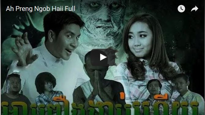 Ah Preng Ngob Haii Full | Entertainment