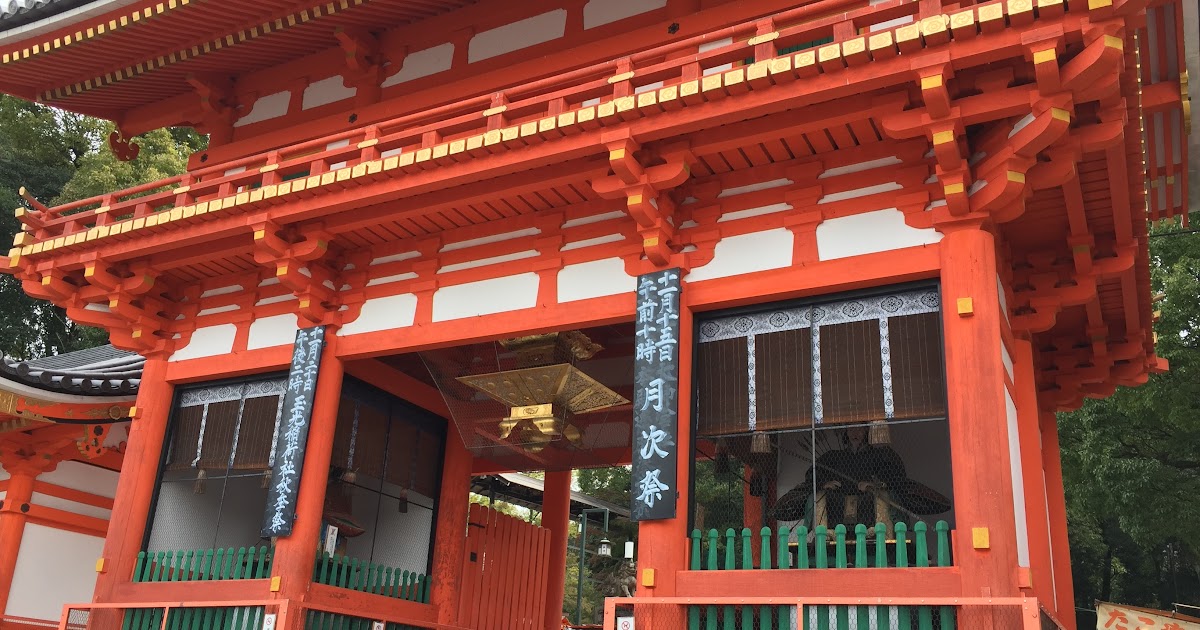 Anime With Shrine Maidens