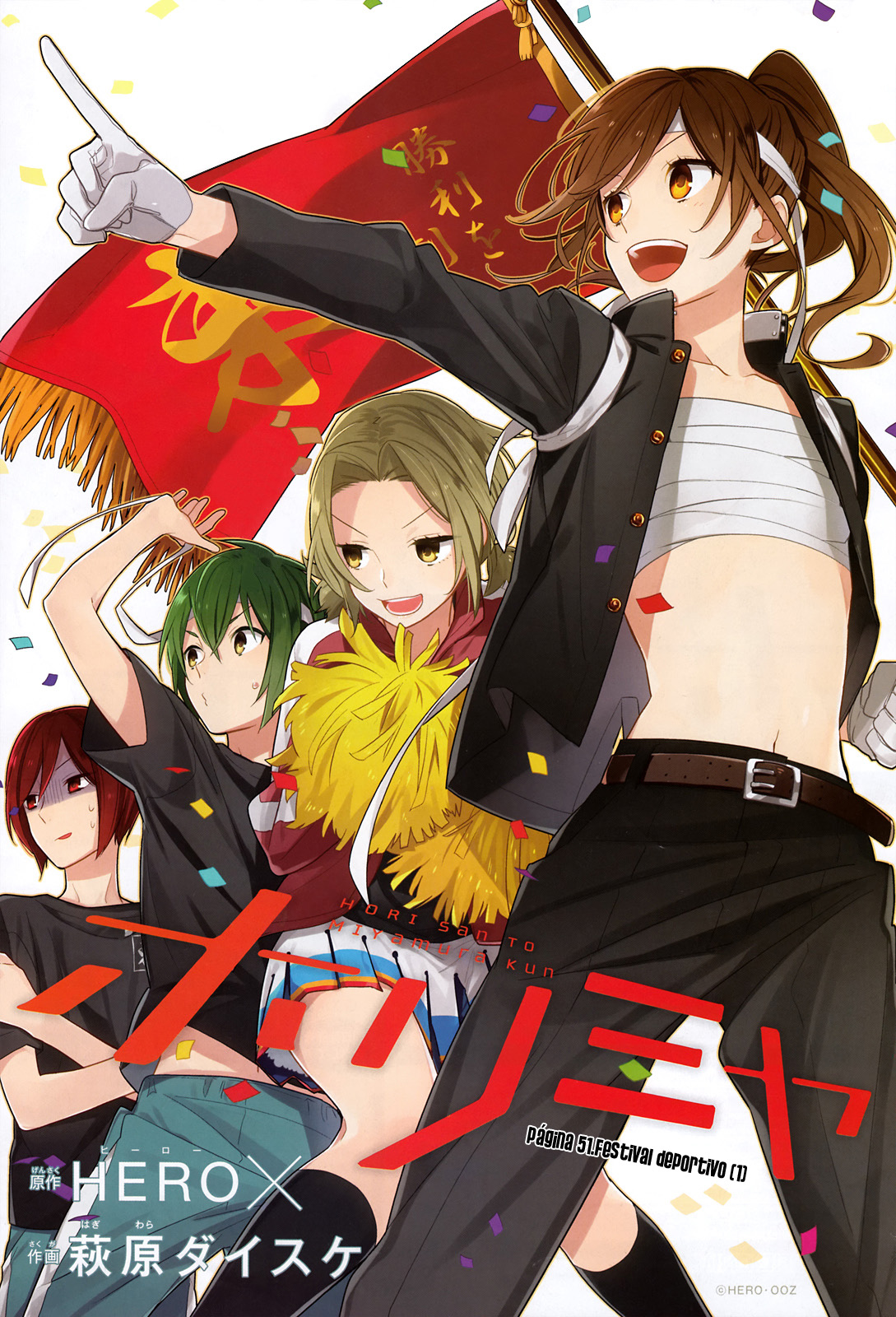 Blog de MaemiXD: Horimiya