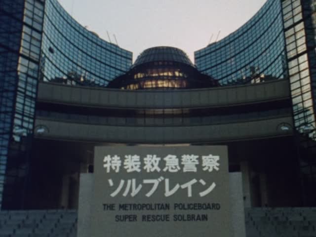 What I Thought Of Solbrain's First Episode...