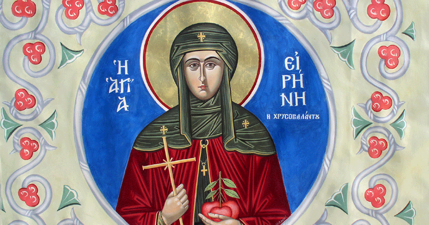 ORTHODOX CHRISTIANITY THEN AND NOW: The Life of Saint Irene Chrysovalantou
