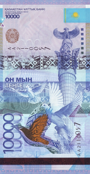 World Banknotes: Kazakhstan banknote named best in the world