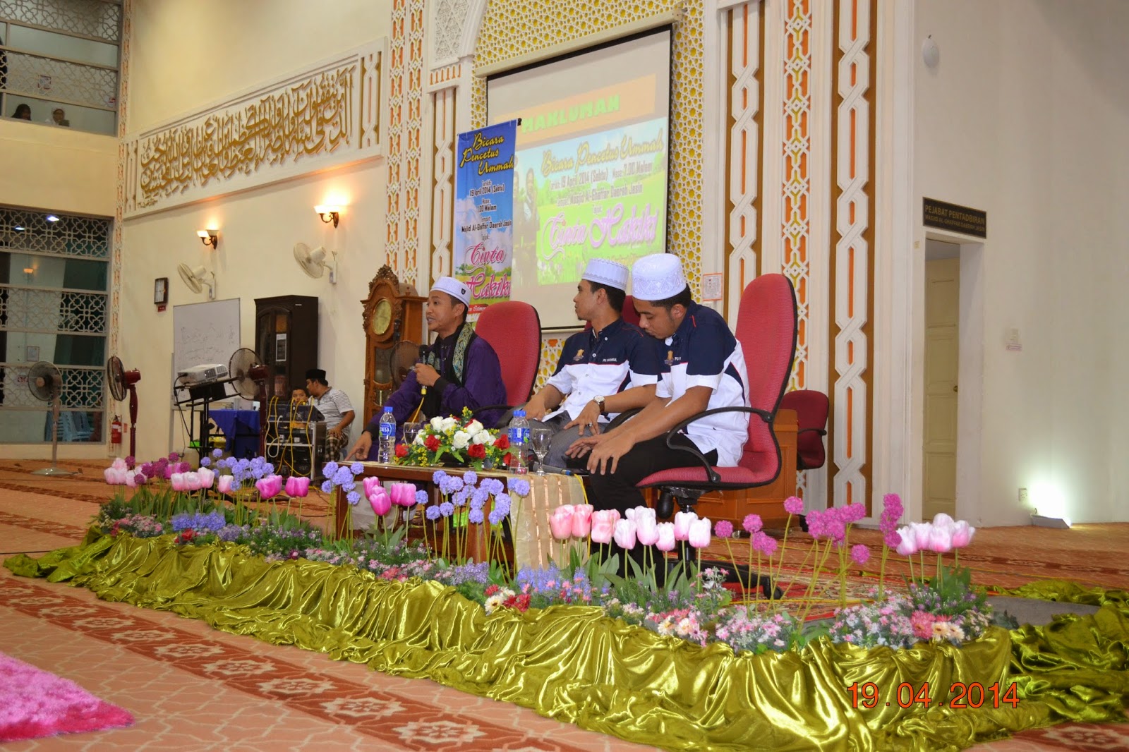 MIMBAR AL-GHAFFAR DAERAH JASIN: BICARA PENCETUS UMMAH 2014