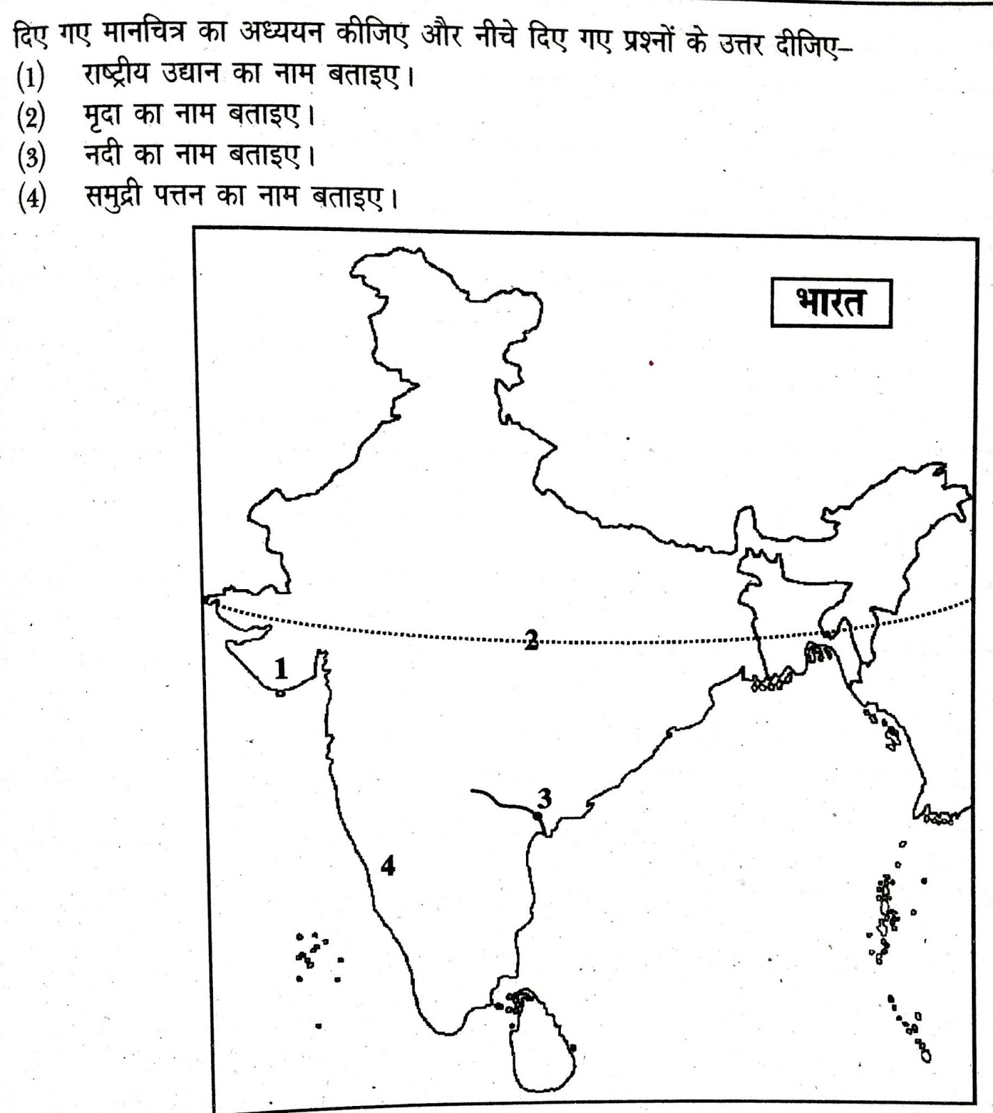 10th Class 100+ Practice Maps for Annual and September Exam, Related to ...