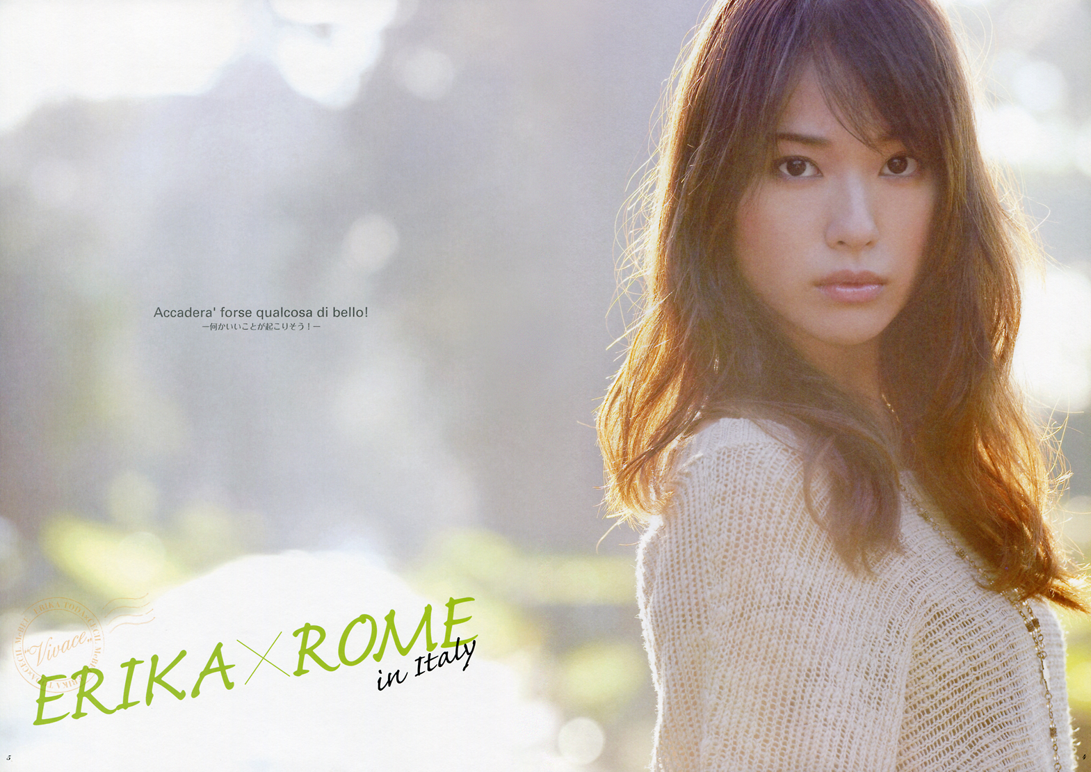 Nao Kanzaki and a few friends: Erika Toda: Erika from the vault #10 ...