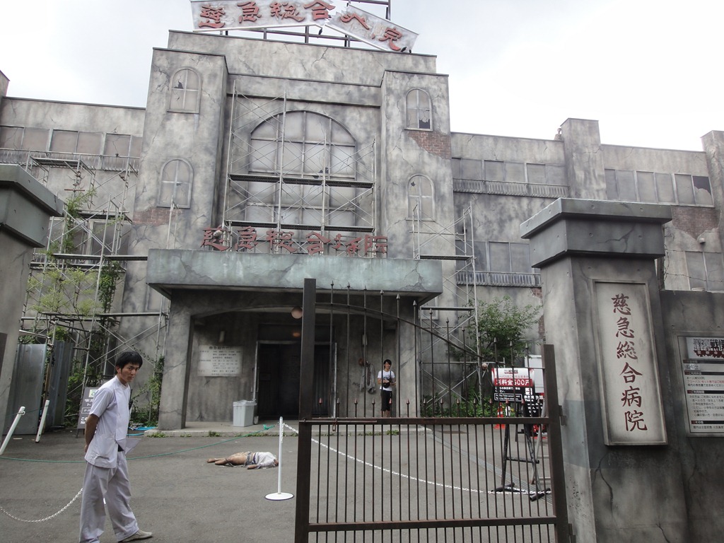 The Darkness of the Abyss: Haunted Hospital Fuji Q