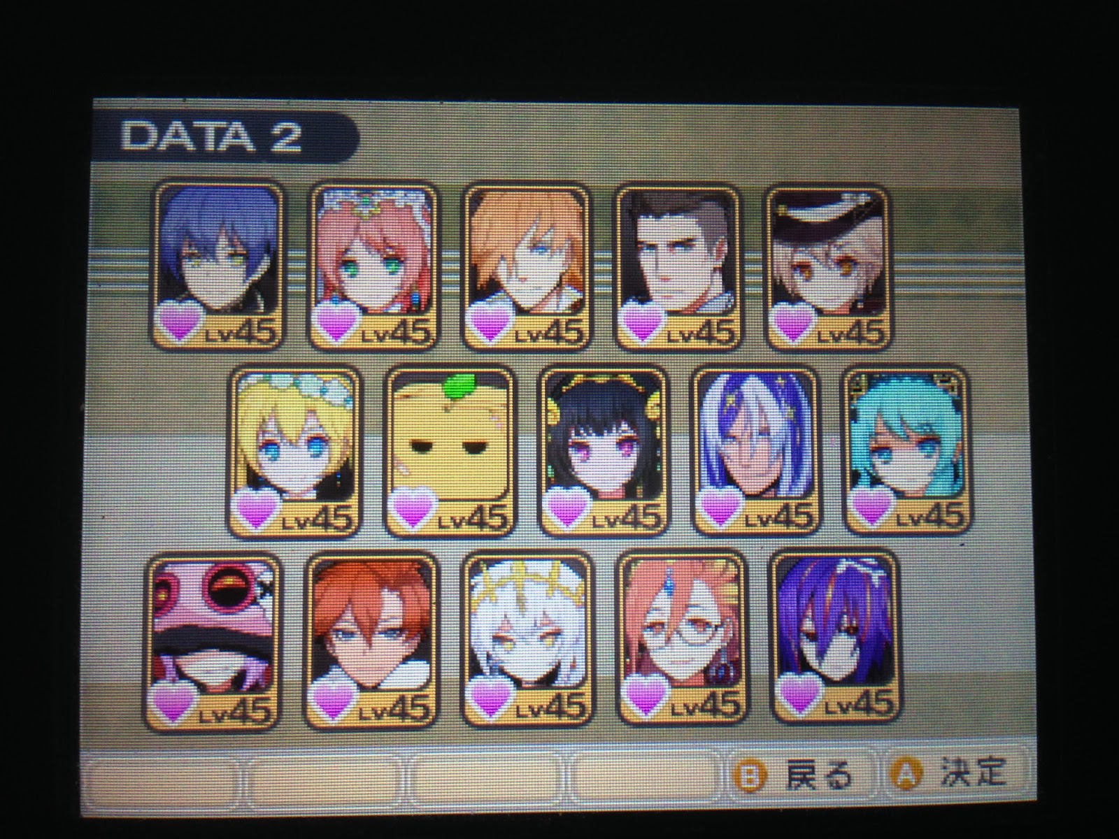 TDN-Shumi Blog: Stella Glow: Finished Second Playthrough!