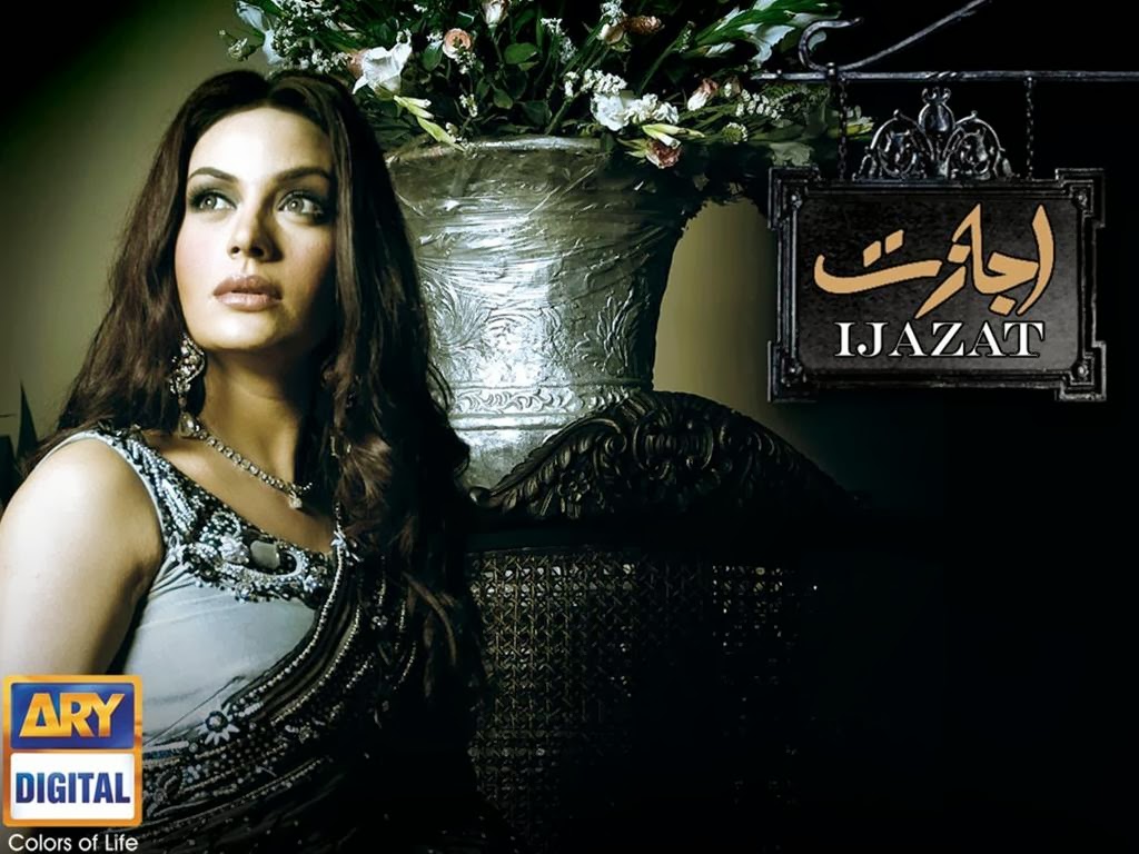 Sadia Imam Wallpaper - Wallpaper Gallery