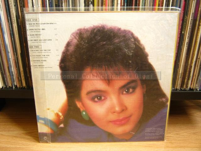 My OPM LP Collection: Jamie Rivera