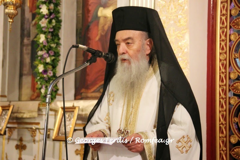 PANAYIOTIS TELEVANTOS: ΣΧΟΛΙΟ ΓΙΑ ΤΗ ΣΙΩΠΗ ΤΟΥ ΑΡΧΙΕΠΙΣΚΟΠΟΥ ΚΑΙ ΤΗΣ ...