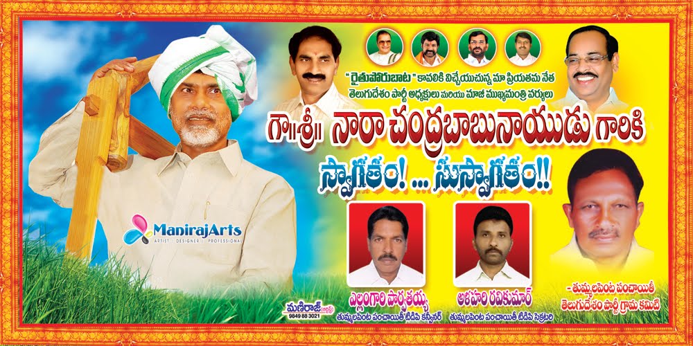 Capture D World: TDP Banners | TDP Flex Desins | TDP posters | TDP Flex ...