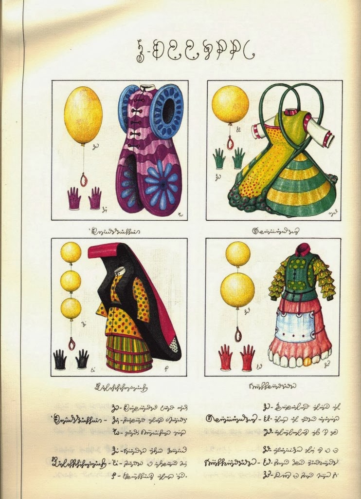 MUY INTERESANTE SPAIN: TODA LA VERDAD DEL CODEX SERAPHINIANUS