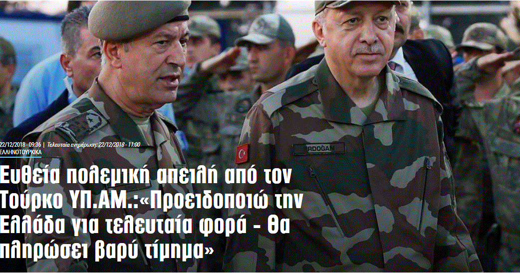 Η ΜΟΝΑΞΙΑ ΤΗΣ ΑΛΗΘΕΙΑΣ