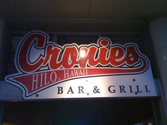 sv Fete Accomplie: Hilo, Hawaii