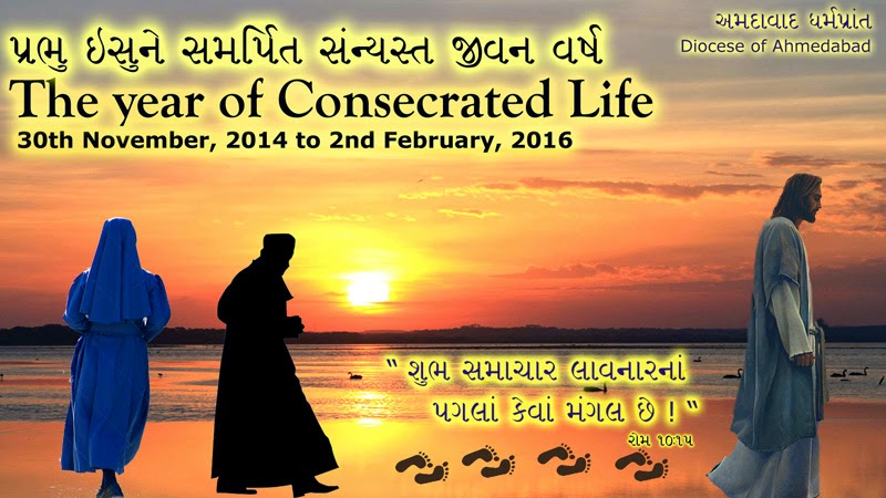 Prayer for the “Year of consecrated Life” ~ BBN SAMACHAR