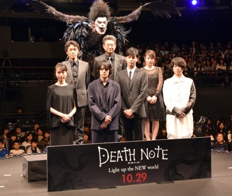 Dorama World: Japan premiere event of new movie "Death Note Light up ...