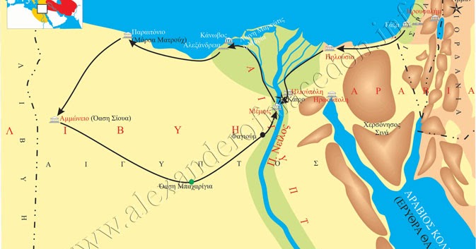 ΑΙΩΝΙΑ ΕΛΛΗΝΙΚΗ ΠΙΣΤΗ: ΜΕΓΑΣ ΑΛΕΞΑΝΔΡΟΣ......ΤΟ ΜΑΝΤΕΙΟ ΤΟΥ ΑΜΜΩΝΑ