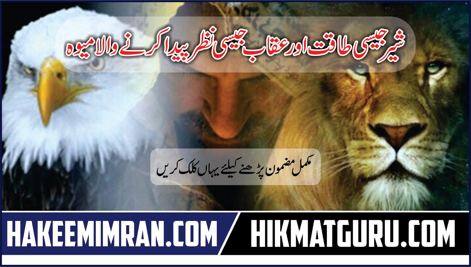 Benefits Of Zarishk( Zarishk Kay Faiday)