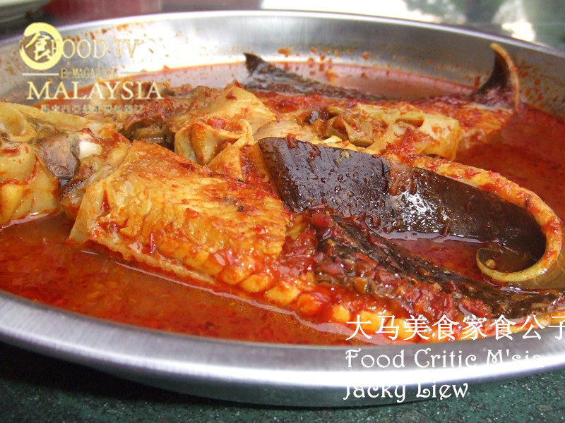 住家菜 HOME FOOD - 巴冬烧鱼 BADONG IKAN BAKAR - 大马美食-马来西亚美食台 l 寰亚 MALAYSIA ...