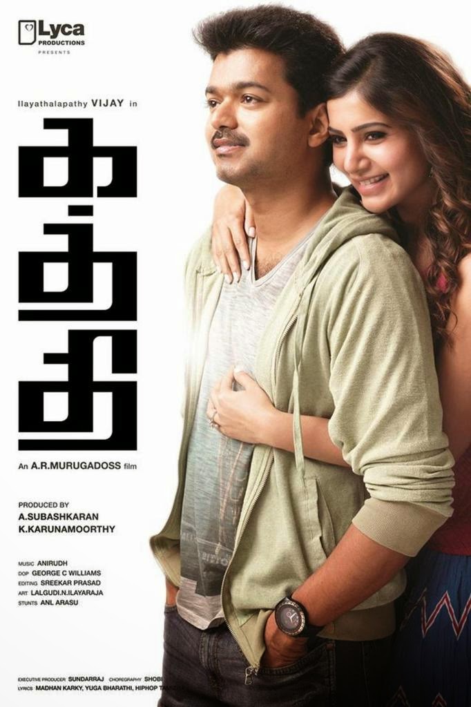 Vijay's Kaththi Movie Latest Posters ~ Tollynews
