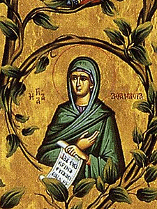 ORTHODOX CHRISTIANITY THEN AND NOW: Saint Athanasia of Aegina the ...
