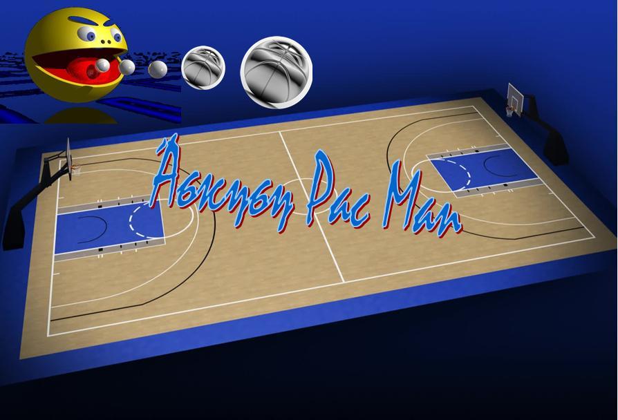 Άσκηση Pac Man για νεαρές ηλικίες - All About Basketball Coaching