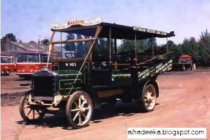 Public Information Library: Mga larawan Classic Kotse archaeological ...