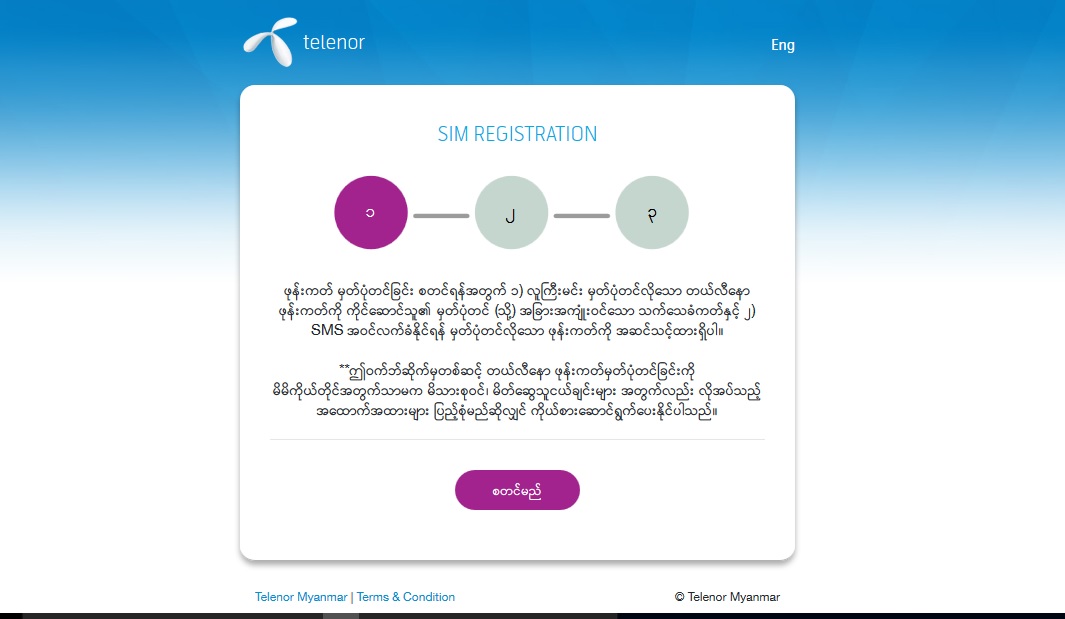 Telenor SIM Card Online Registration Tutorial | Online Service Center ...