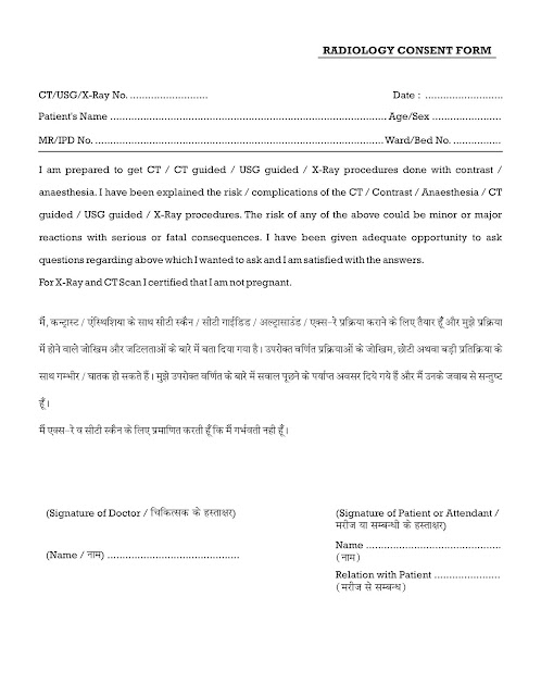 Health Adms Solutions: Radiology Consent Form