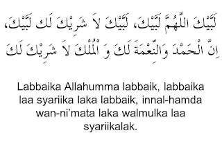 Bint Ibadh: Hajj (Pilgrimage) Jurisprudence (Part 2)