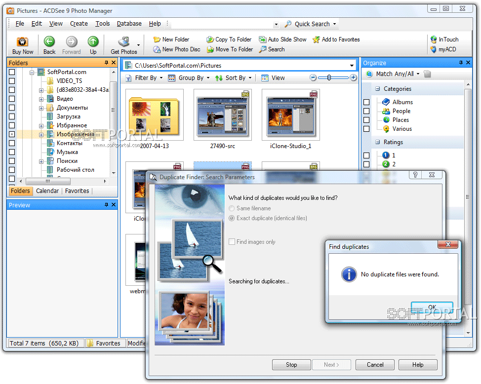 smart pc care serial key