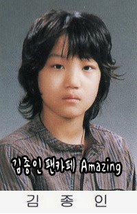 EXO Philippines: [PIC] Kai's Pre - debut photos