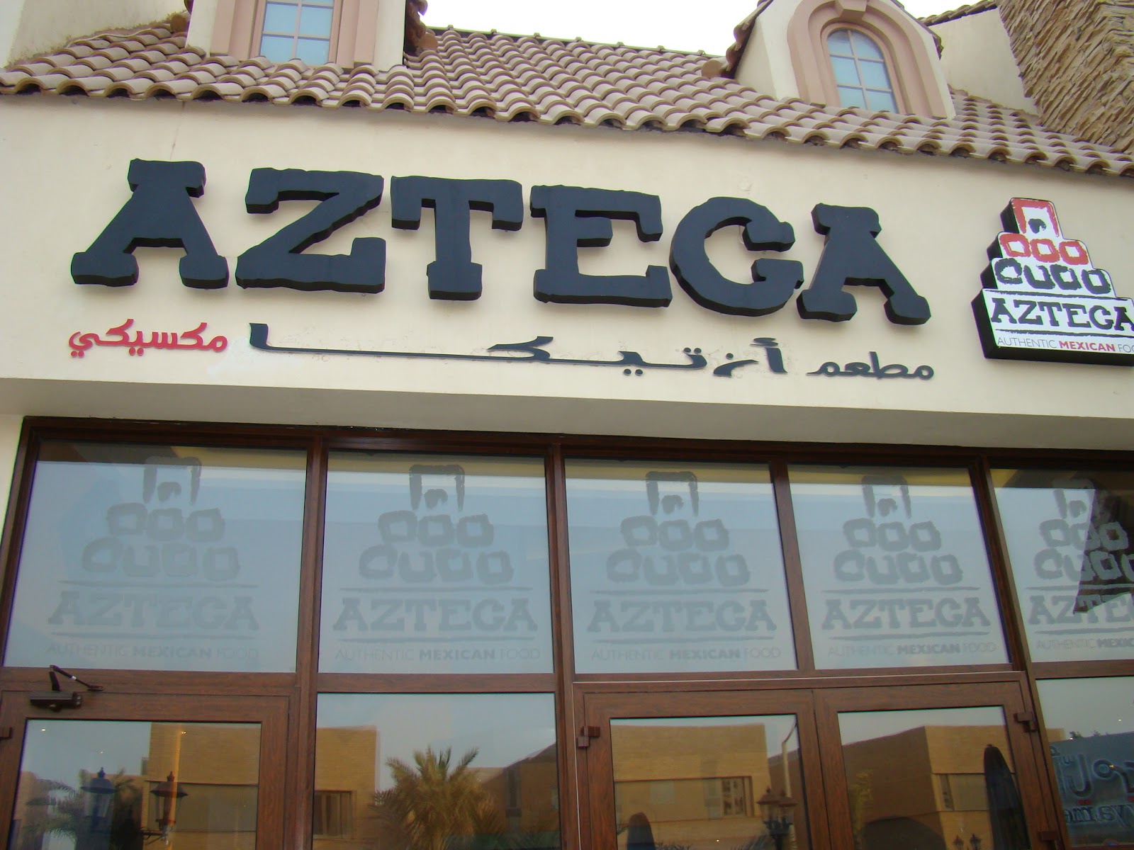 MEXICAN IN KUWAIT: AZTECA: COMIDA MEXICANA EN KUWAIT