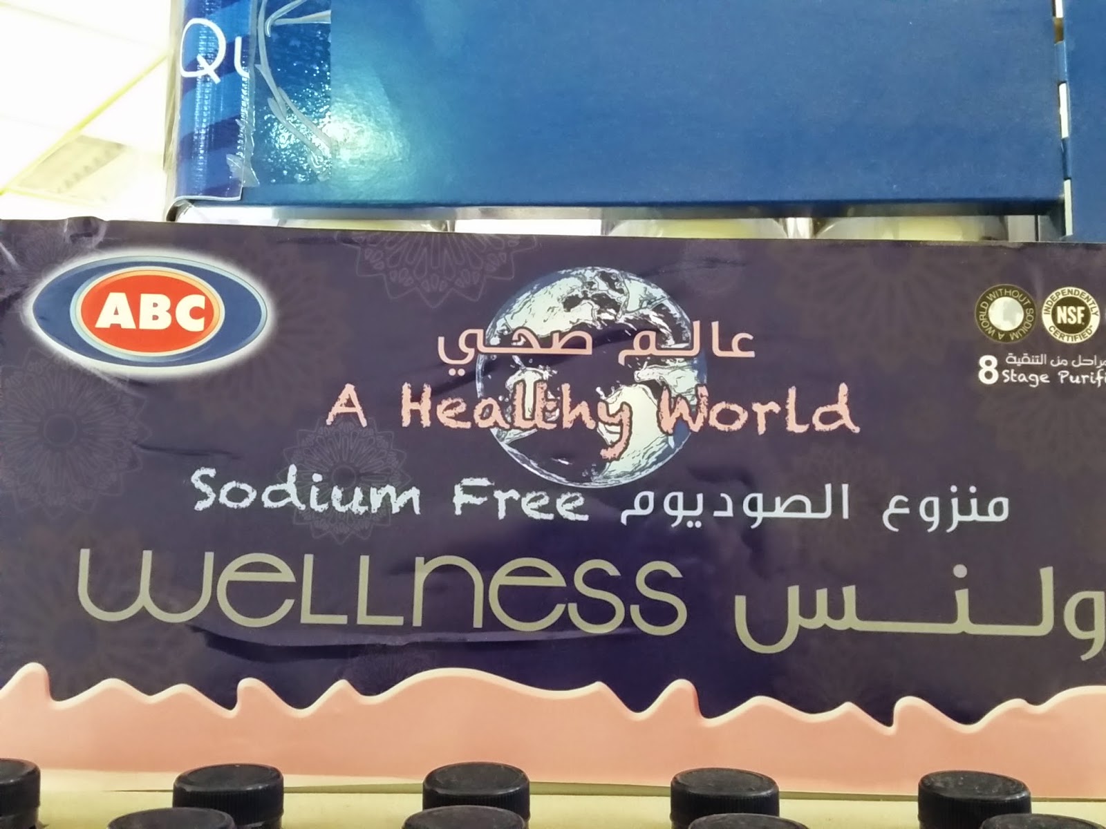 Life in Kuwait Blog: Kuwait Stuff