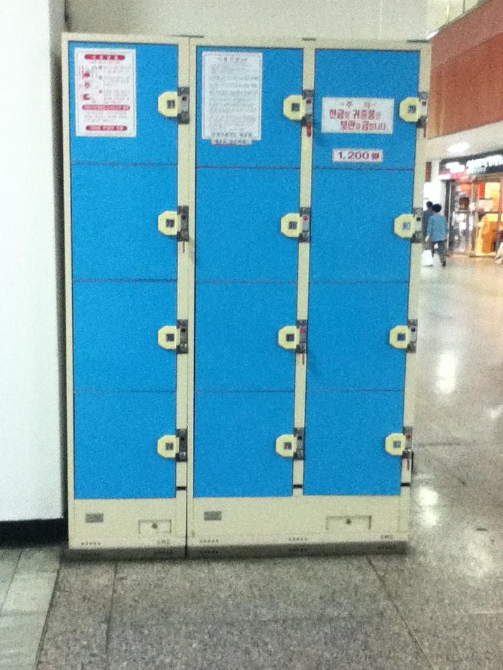 Seoul Express Bus Terminal: The locker of bus terminal