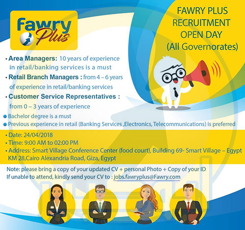 فرص عمل جديدة بفروع فوري بلس Fawry Plus بمختلف المحافظات الشروط والتقديم