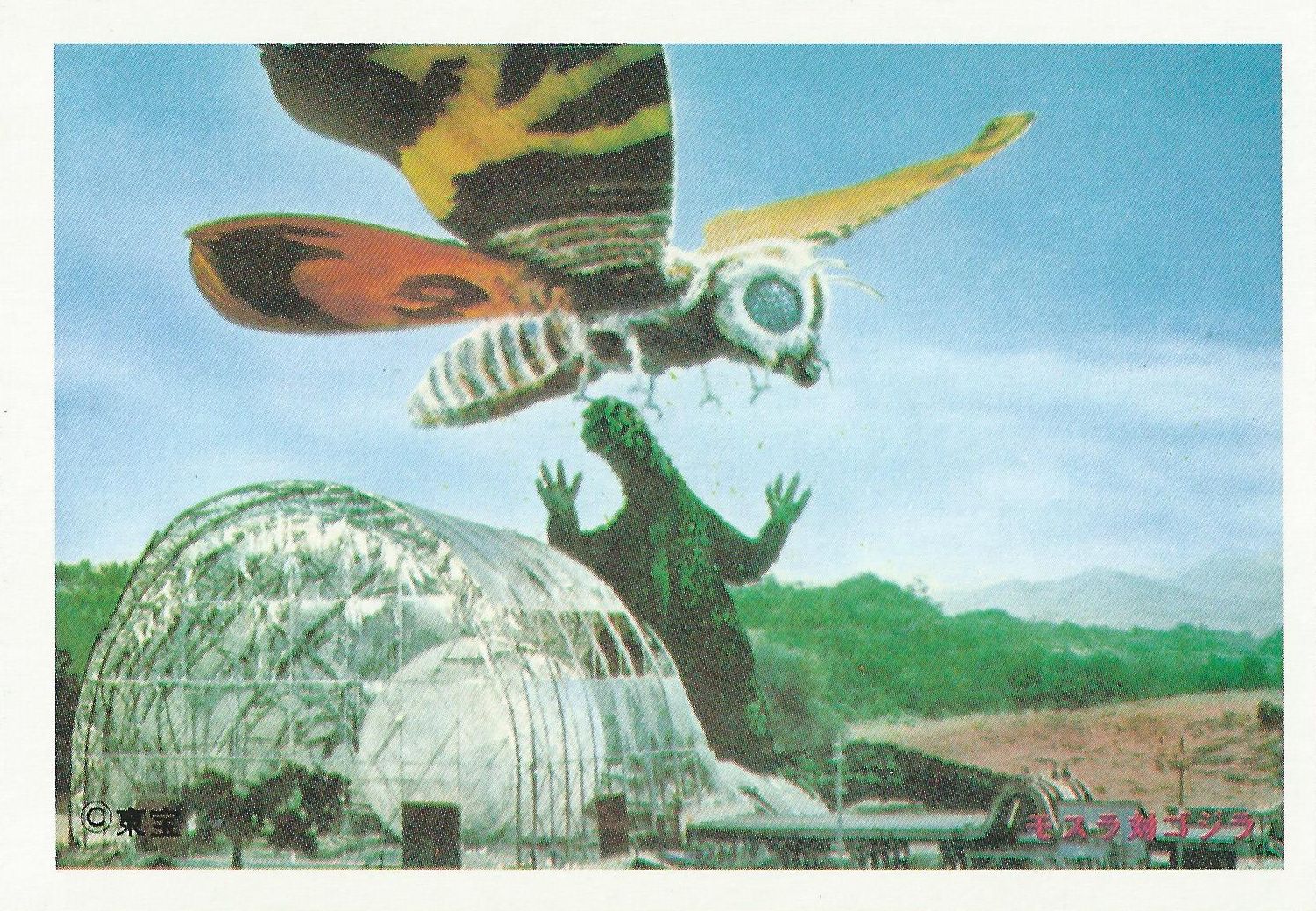 the sphinx: Godzilla Color Bromide Set: Part 8, Godzilla Against Mothra ...